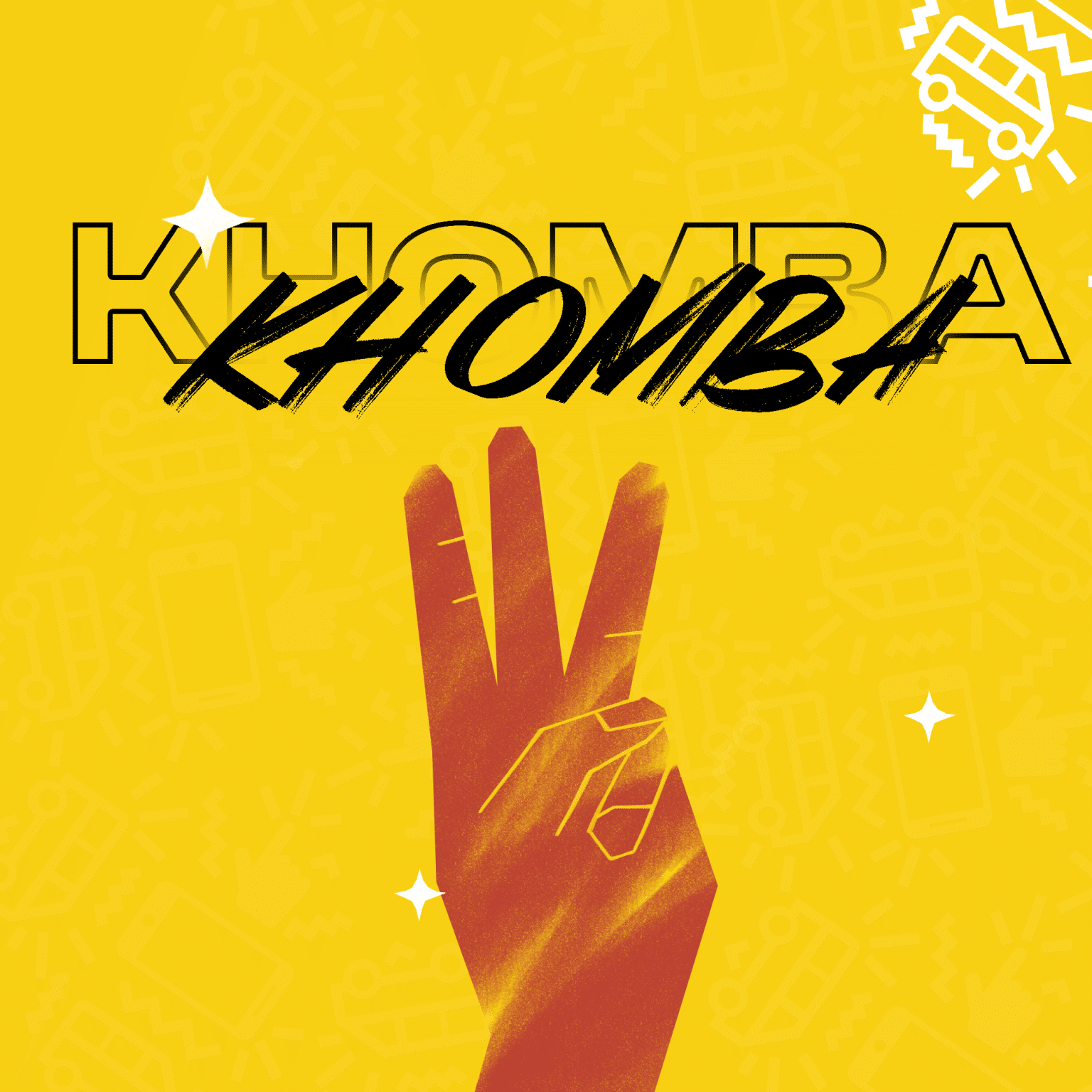 Register with Sebenza taxi Wi-Fi and win cash prizes to the value of ...